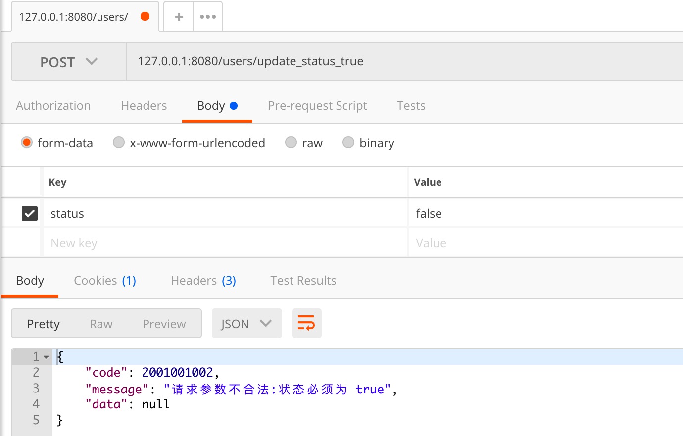 芋道 Spring Boot 参数校验 Validation 入门 芋道源码 —— 纯源码解析博客