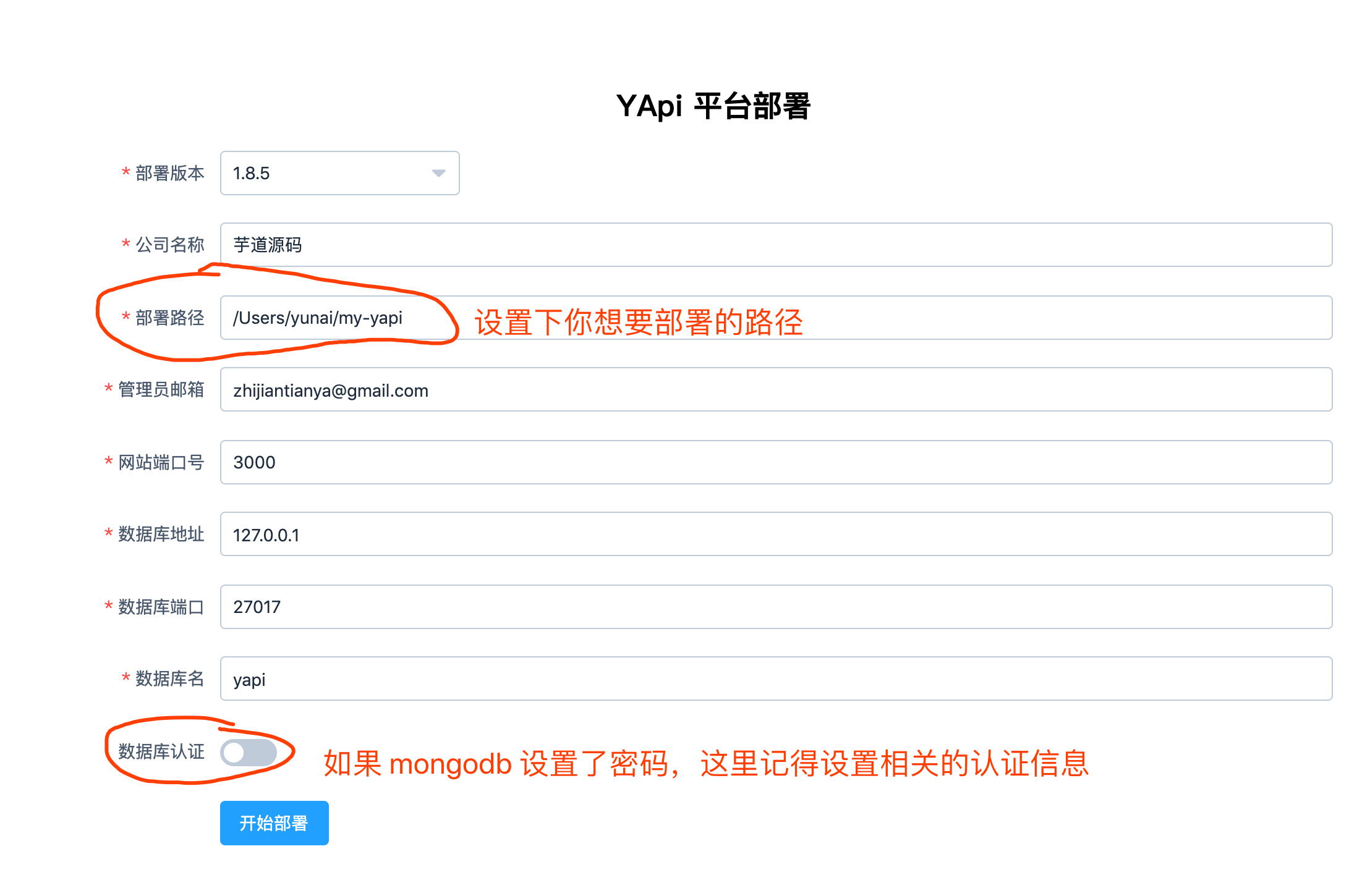 芋道 Spring Boot Api 接口文档 Swagger 入门 芋道源码 —— 纯源码解析博客