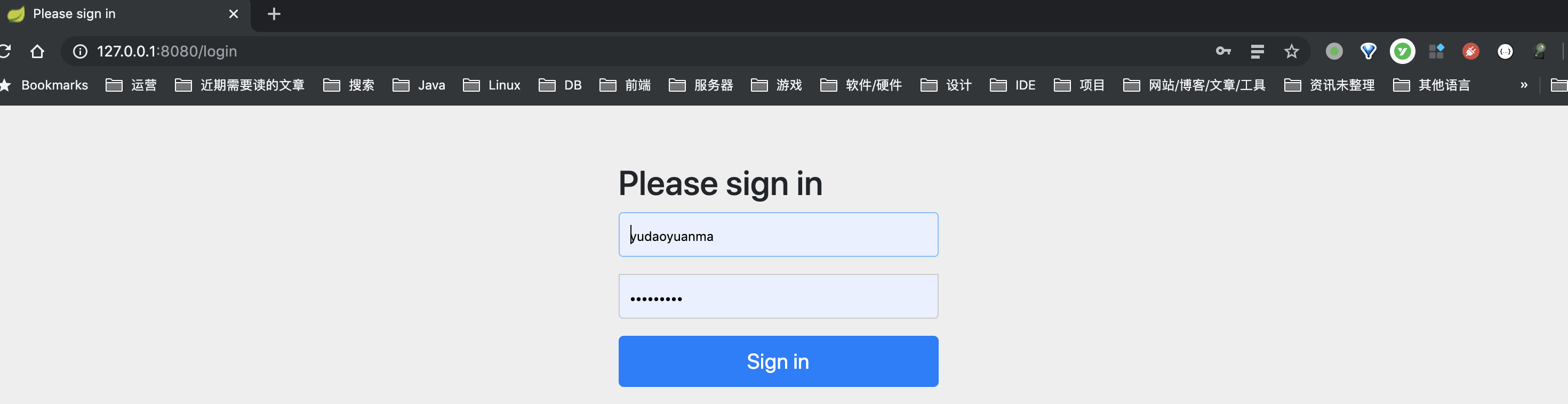 芋道 Spring Boot 分布式 Session 入门 芋道源码 —— 纯源码解析博客