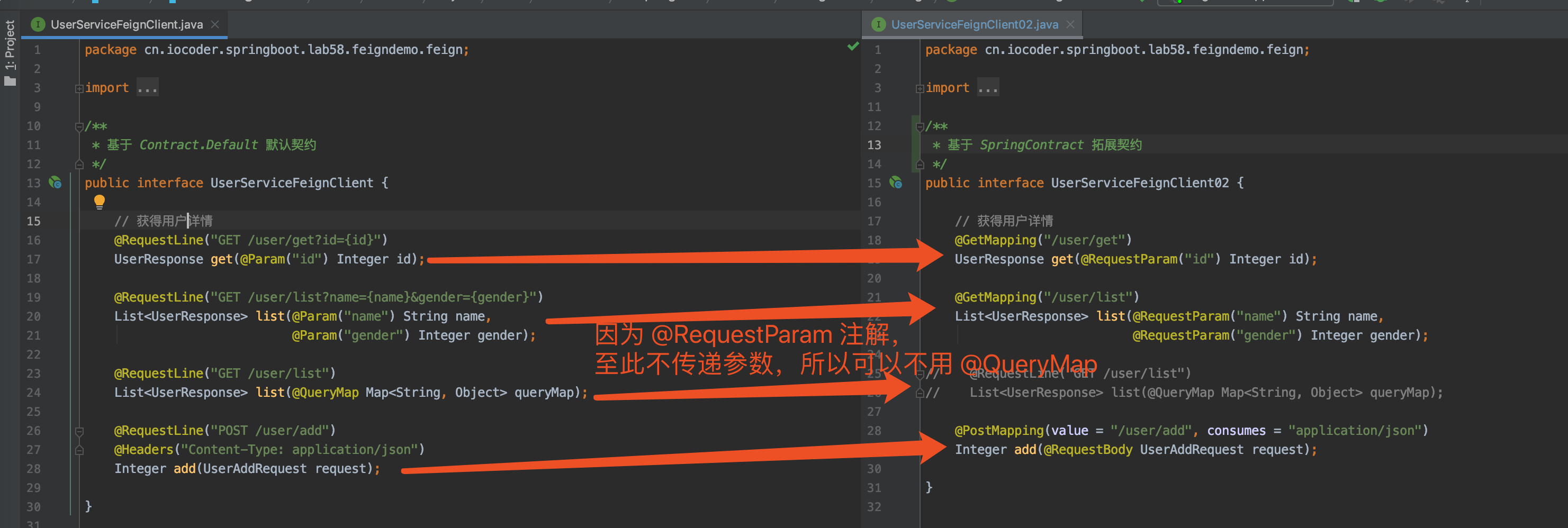 芋道 Spring Boot 声明式调用 Feign 入门 | 芋道源码 —— 纯源码解析博客 芋道 Spring Boot 声明式调用 Feign 入门 | 芋道源码 —— 纯源码解析博客