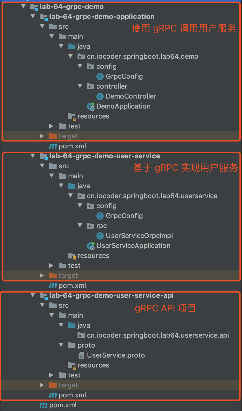 芋道 Spring Boot gRPC 入门 | 芋道源码 —— 纯源码解析博客 芋道 Spring Boot gRPC 入门 | 芋道源码 —— 纯源码解析博客
