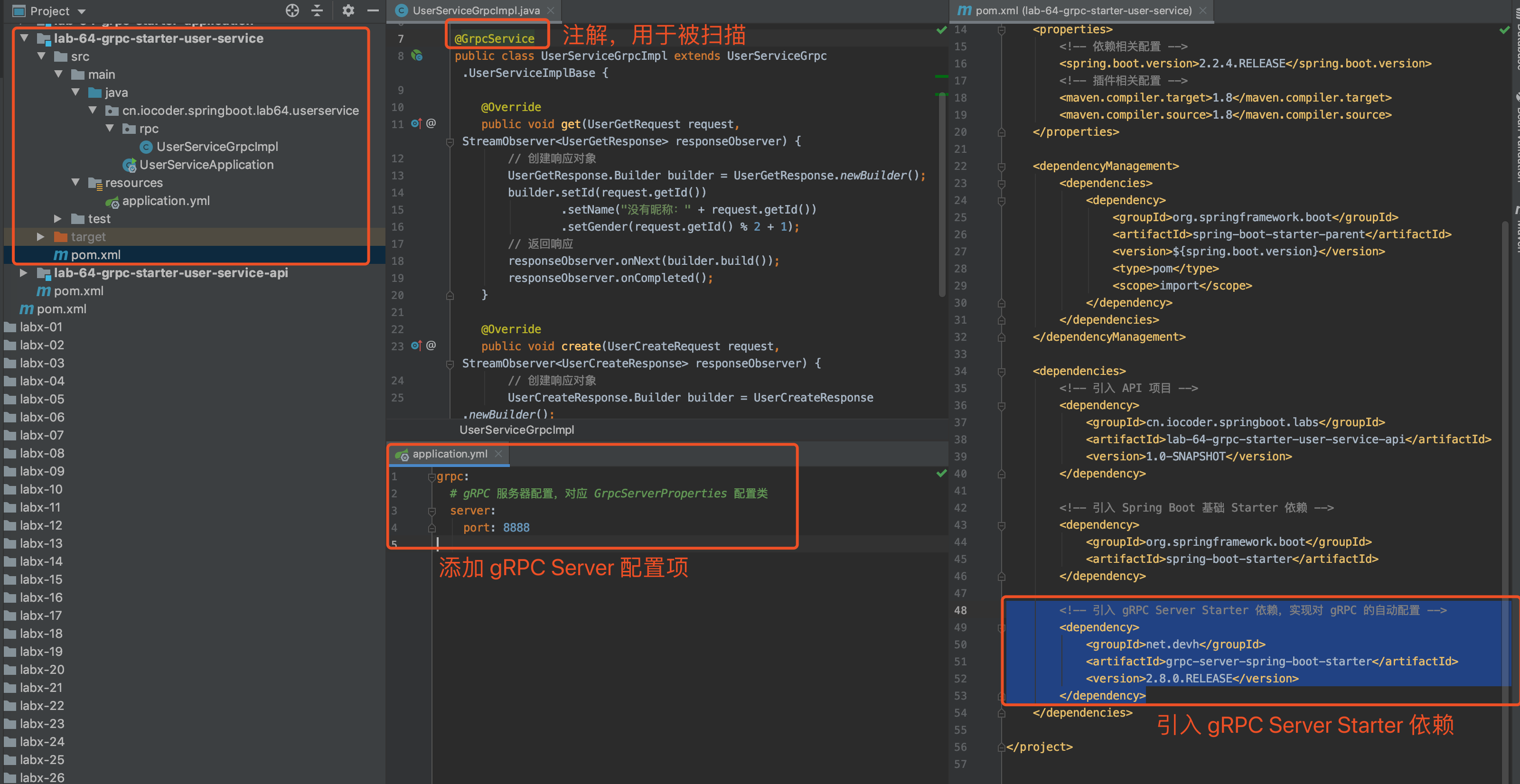 芋道 Spring Boot gRPC 入门 | 芋道源码 —— 纯源码解析博客 芋道 Spring Boot gRPC 入门 | 芋道源码 —— 纯源码解析博客