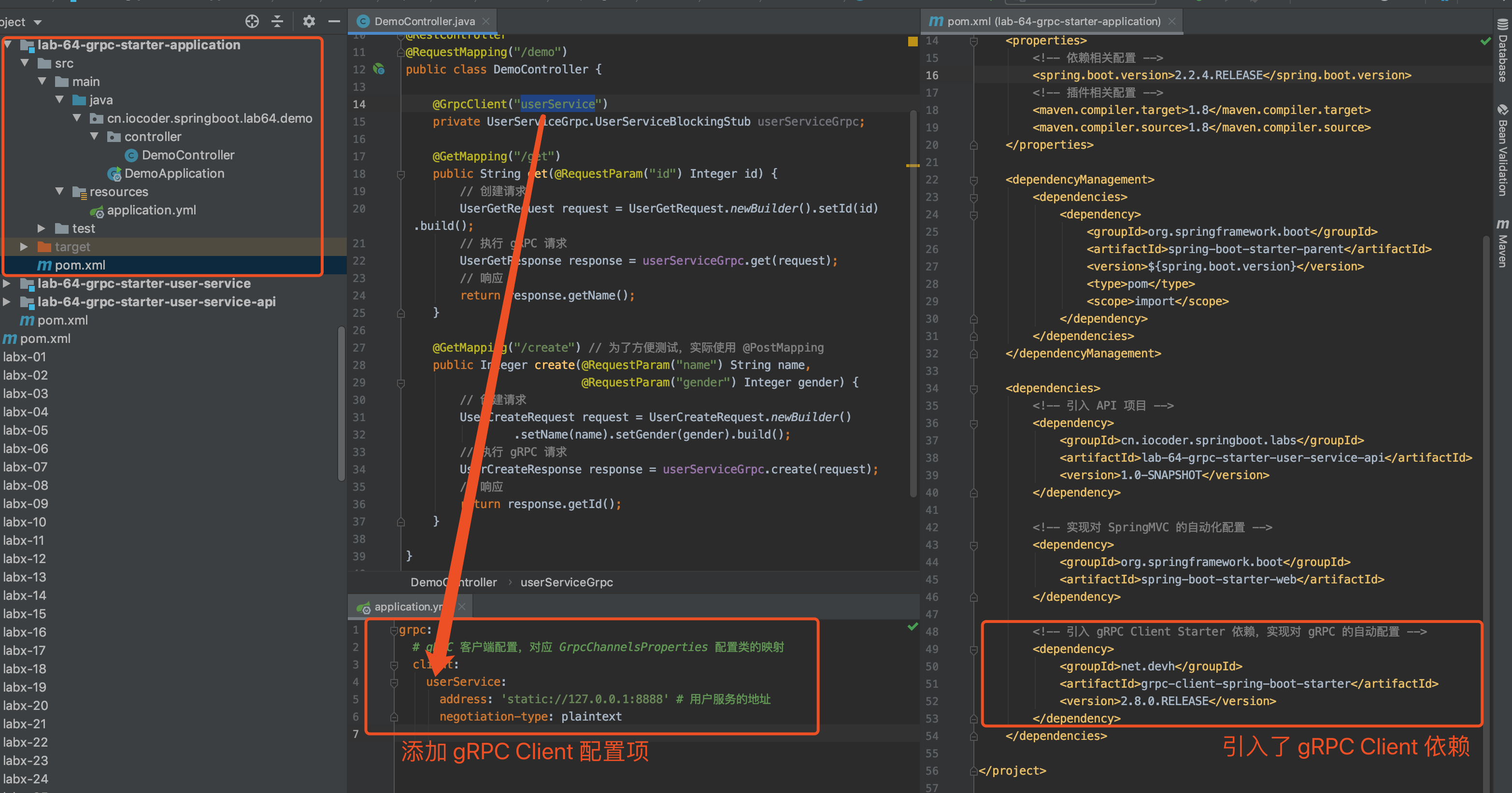 芋道 Spring Boot Grpc 入门 芋道源码 —— 纯源码解析博客