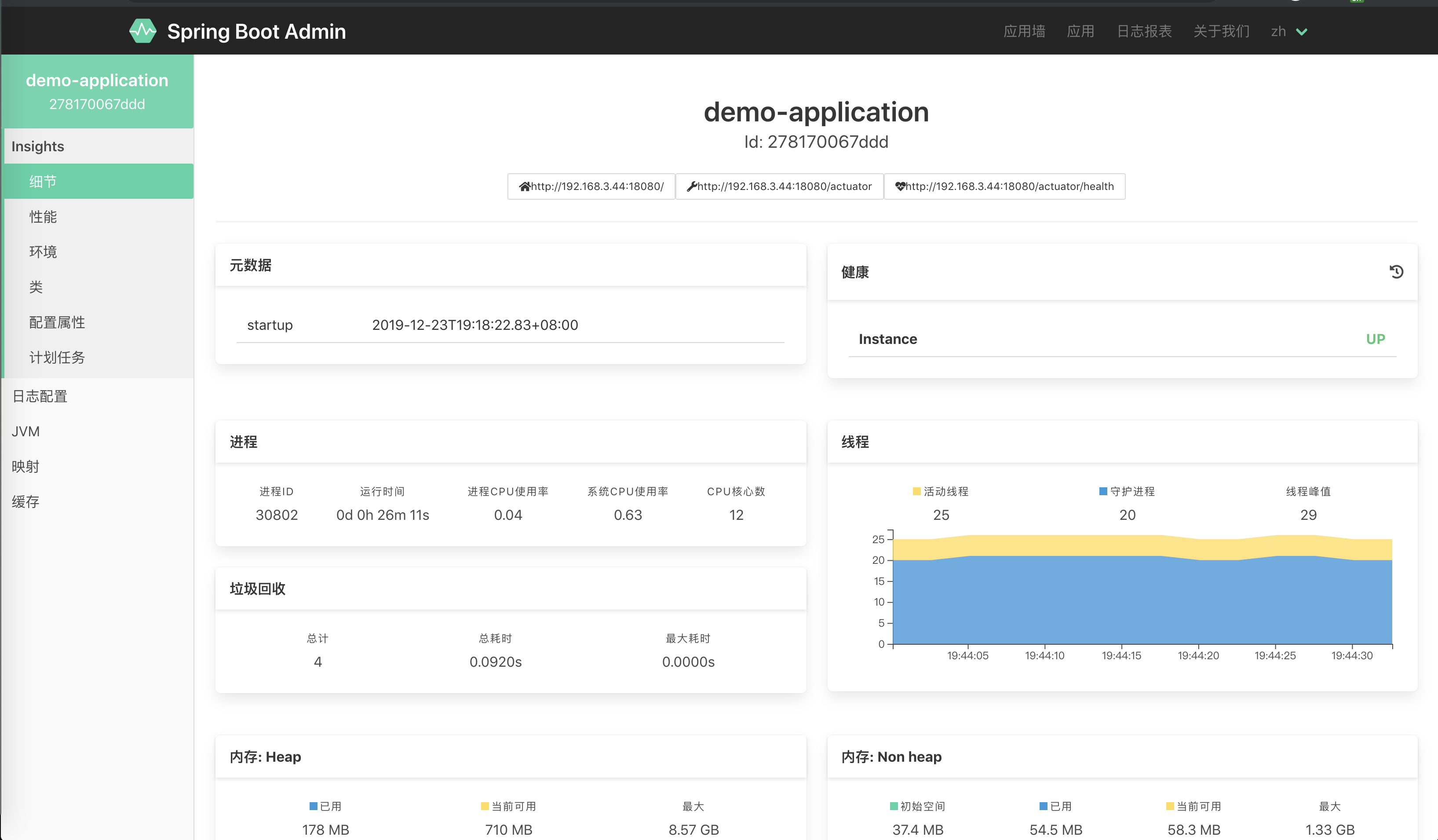 芋道 Spring Boot 监控工具 Admin 入门 芋道源码 —— 纯源码解析博客