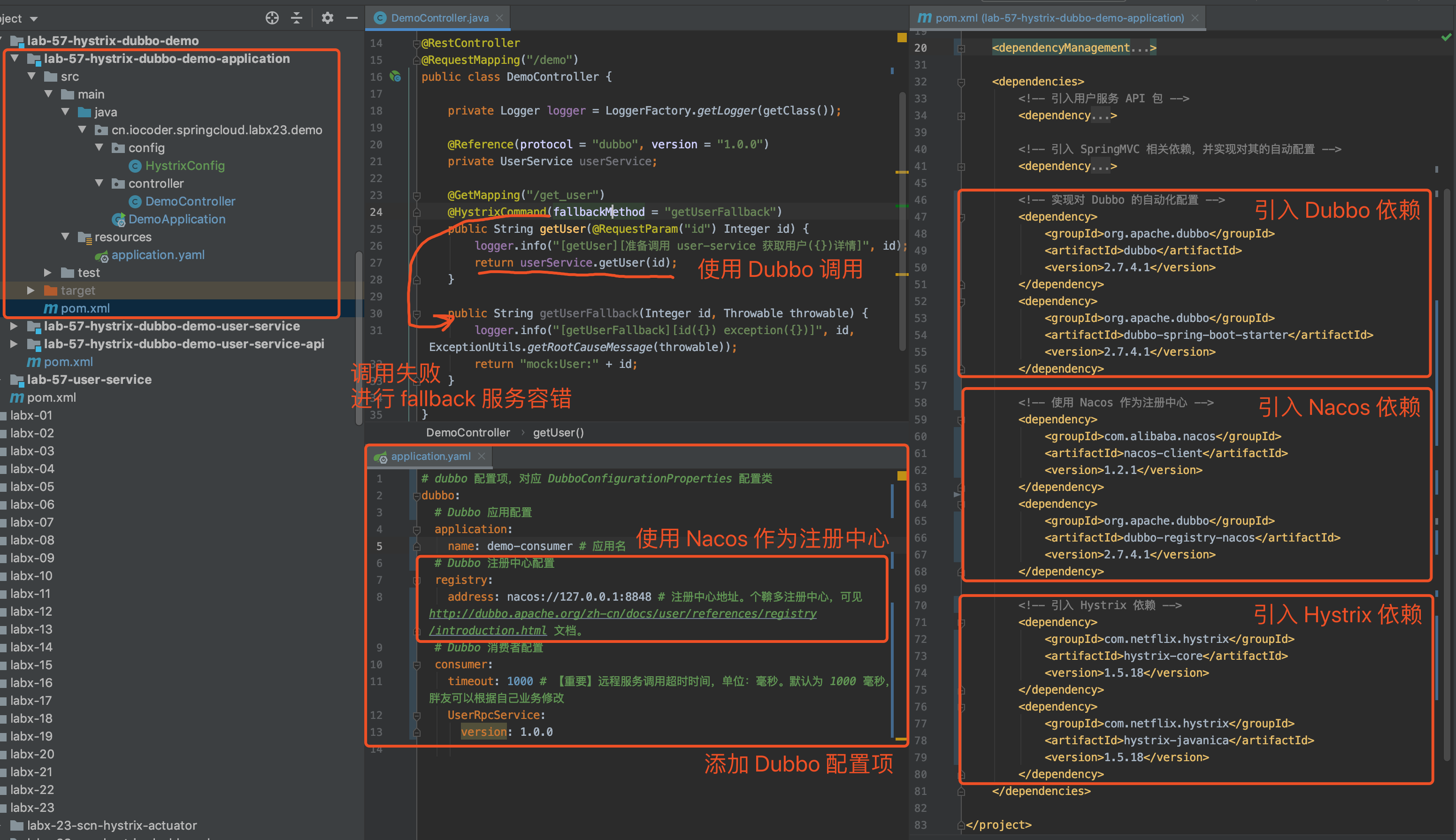 芋道 Spring Boot 服务容错 Hystrix 入门 芋道源码 —— 纯源码解析博客