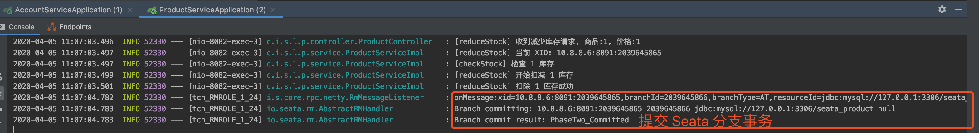 芋道 Spring Boot 分布式事务 Seata 入门 芋道源码 —— 纯源码解析博客