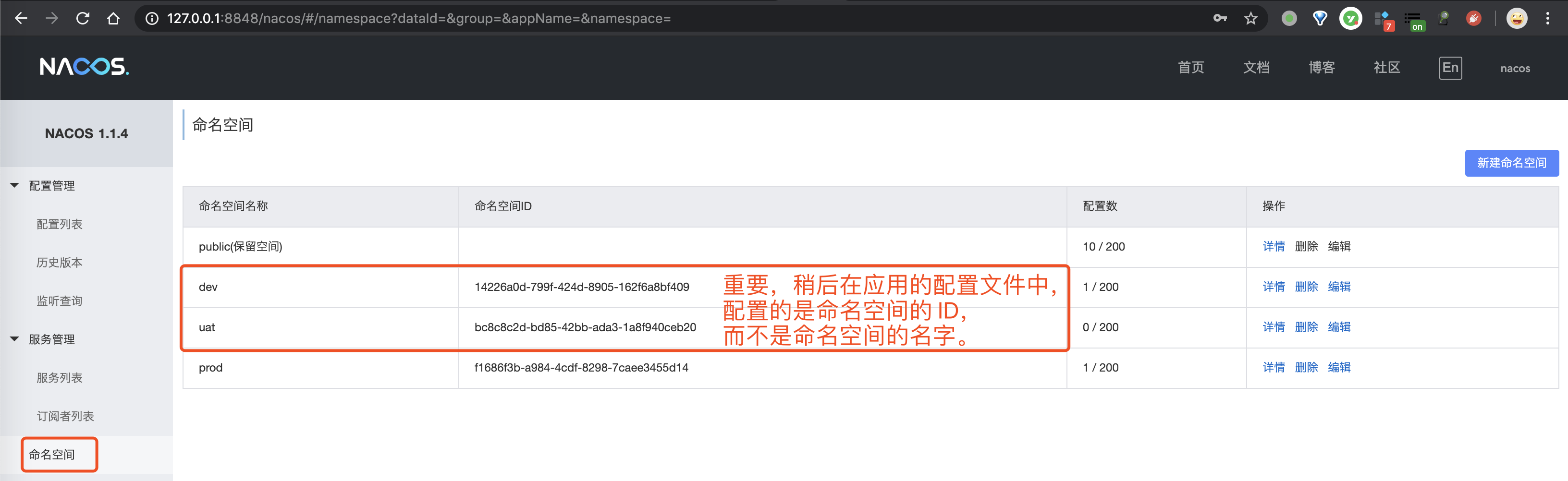 芋道 Spring Cloud Alibaba 注册中心 Nacos 入门 芋道源码 —— 纯源码解析博客 2069