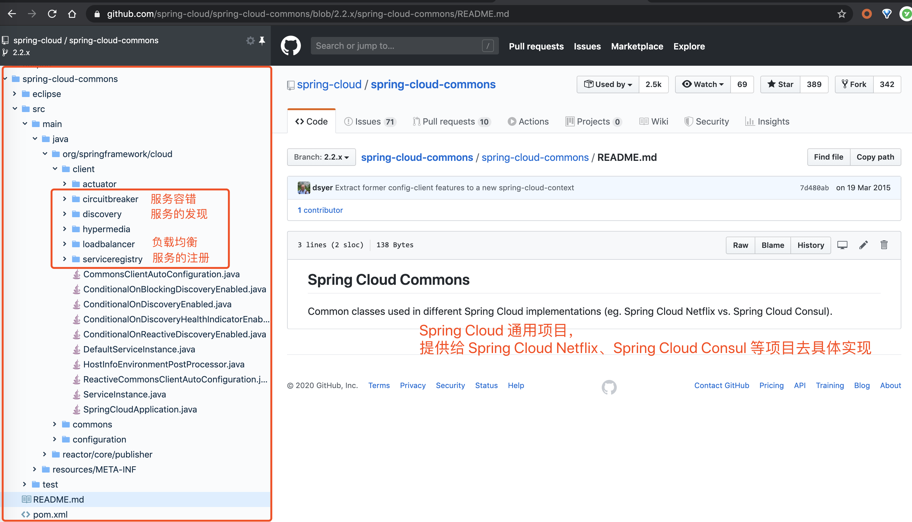 芋道 Spring Cloud Alibaba 介绍 芋道源码 —— 纯源码解析博客