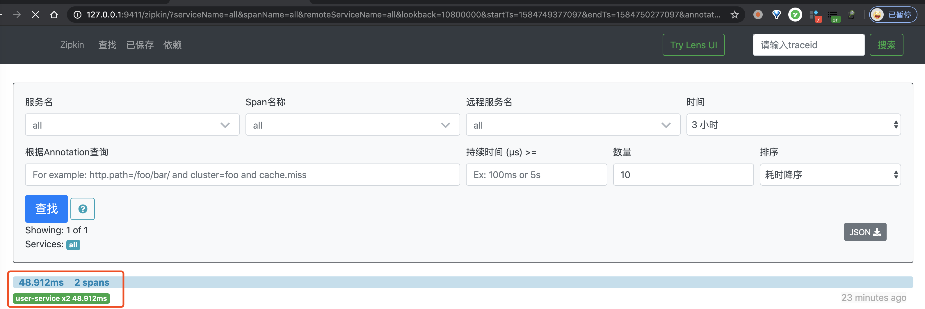 芋道 Spring Cloud 链路追踪 Spring Cloud Sleuth 芋道源码 —— 纯源码解析博客