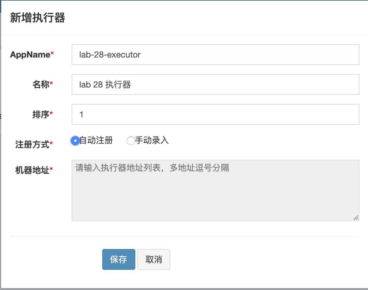 芋道 Spring Boot 定时任务入门 芋道源码 —— 纯源码解析博客