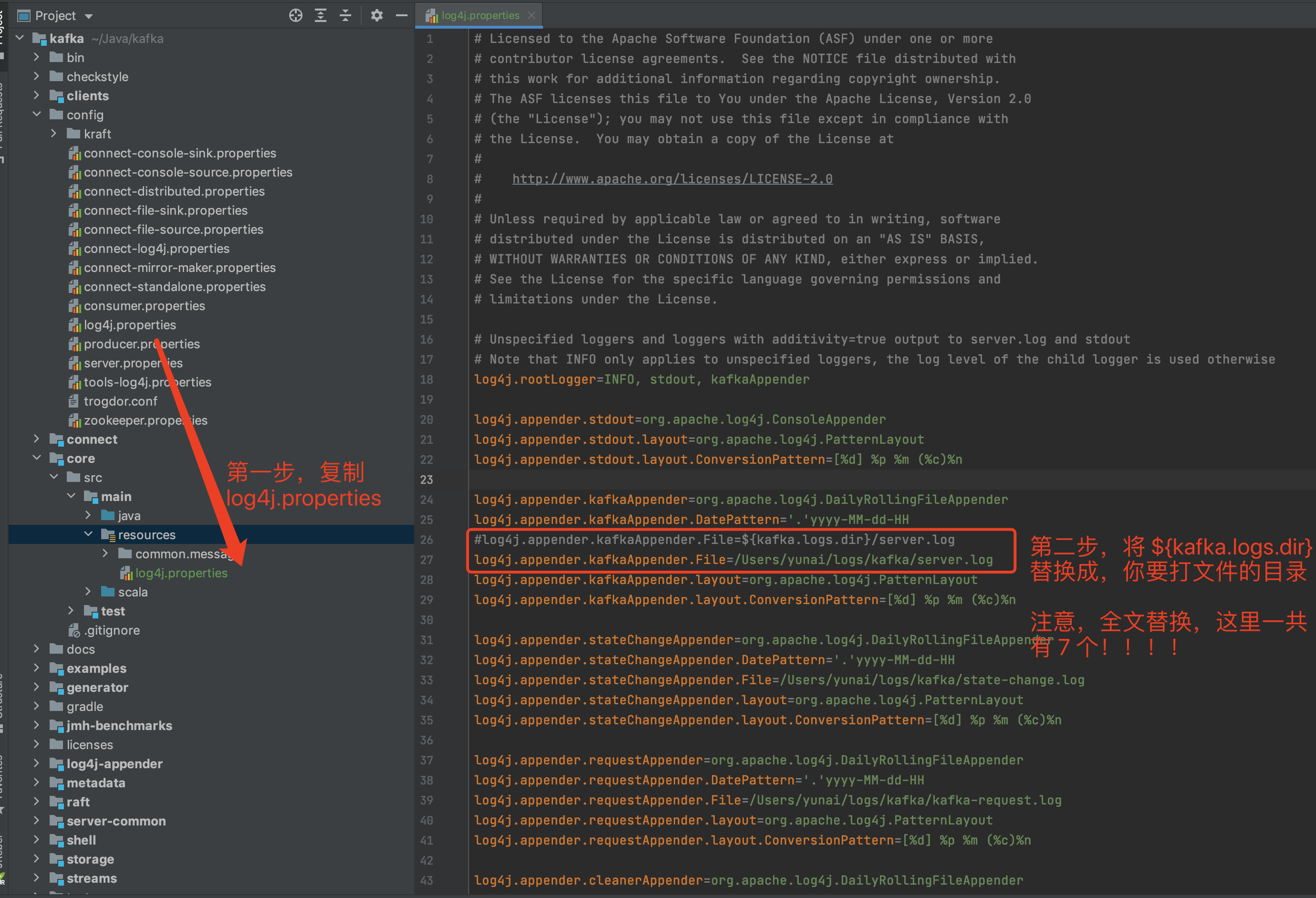 10 分搭建一个 Kafka 源码的调试环境，男保姆级教程！今儿，我们来搭建一个 Kafka 调试环境，目标是： 启动 - 掘金